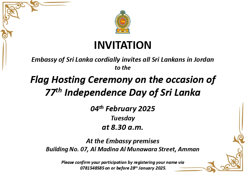 Invitation – 77th Independence Day Celebration of Sri Lanka – Embassy ...