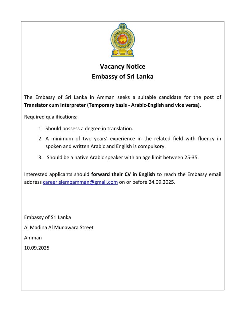 Vacancy Note – Embassy of Sri Lanka Jordan